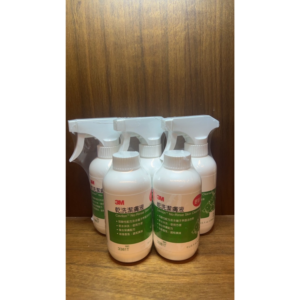 3M Cavilon乾洗潔膚液3380T 236ML加噴頭 ' 3381T 236ML補充瓶 3385T乾洗潔膚泡沫 | 蝦皮購物