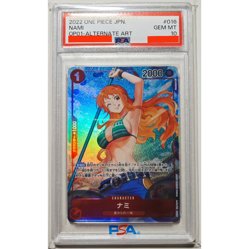 航海王 OPCG 娜美 PSA10 | 蝦皮購物