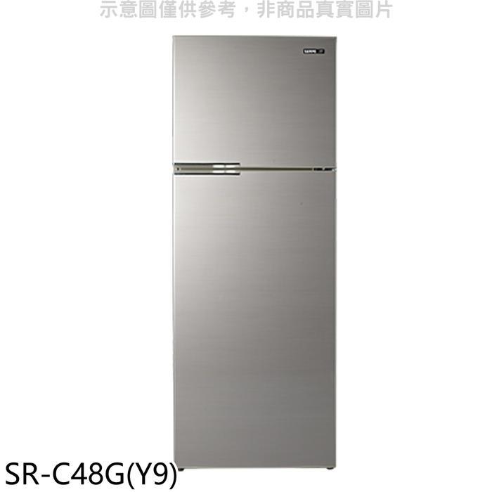 聲寶【SR-C48G(Y9)】480公升雙門冰箱(全聯禮券100元) | 蝦皮購物