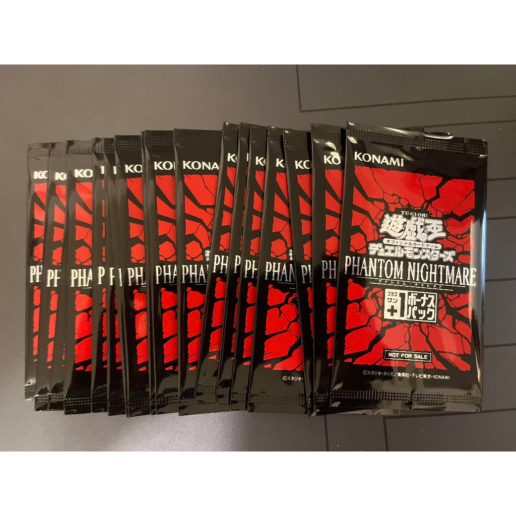 遊戲王 1203 PHNI 魅影夢魘 SP特典包 單包售 | 蝦皮購物