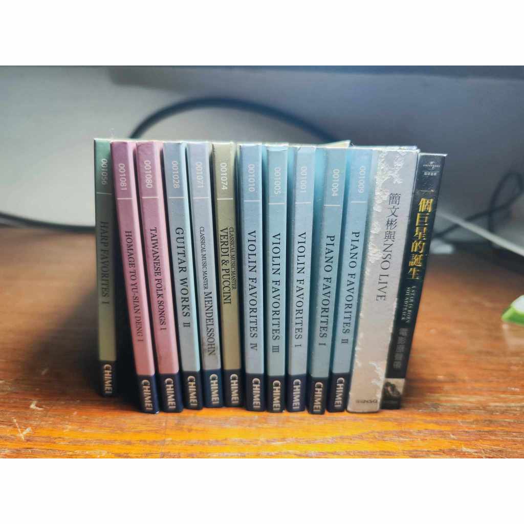 奇美古典cd+nso簡文彬+一個歌星的誕生(全部合售) | 蝦皮購物
