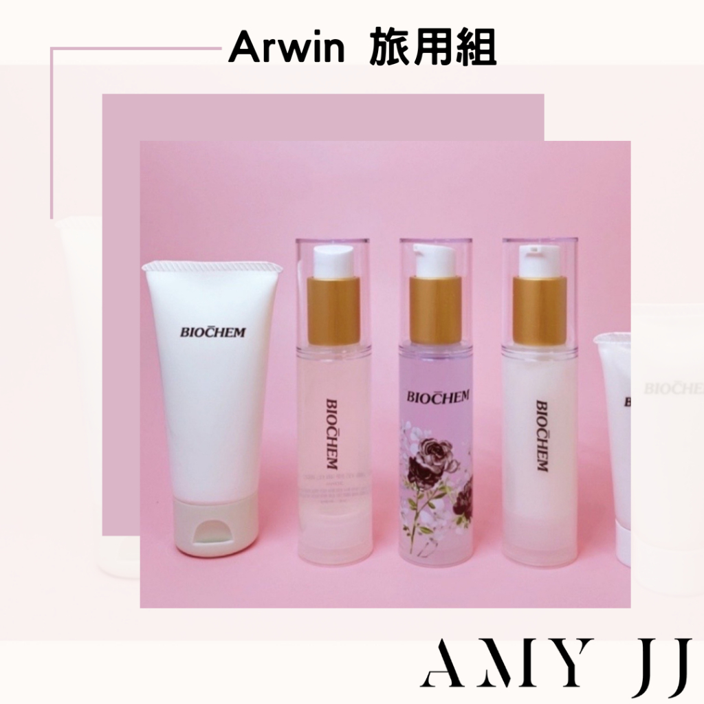 【Arwin雅聞倍優】小ml數 隨身旅用 精華液乳霜化妝水前導洗面乳玫瑰黑玫瑰金盞藍銅愛蜜濃B5白藜蘆醇 | 蝦皮購物
