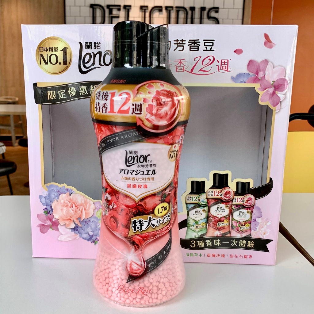 👕現貨特價👕【好市多熱銷】885ml 大瓶裝 LENOR蘭諾衣物芳香豆 洗衣香香豆 寶僑 P&G 日本銷量No.1 | 蝦皮購物
