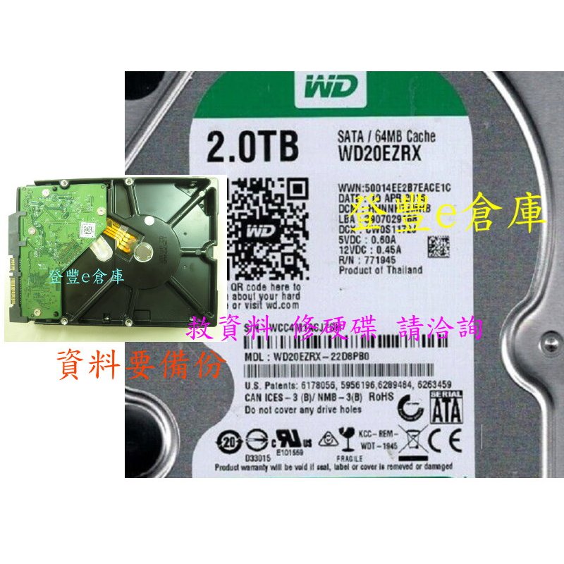 【登豐e倉庫】 R131 WD20EZRX-22D8PB0 2TB SATA3 救資料 機台固定 硬碟嗯聲 也修電視 | 蝦皮購物