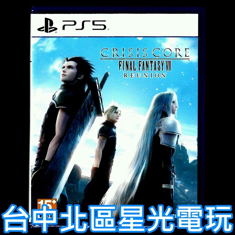 【PS5原版片】 太空戰士 7 緊急核心 重製版 CCFF7 核心危機 中文版全新品【台中星光】 | 蝦皮購物
