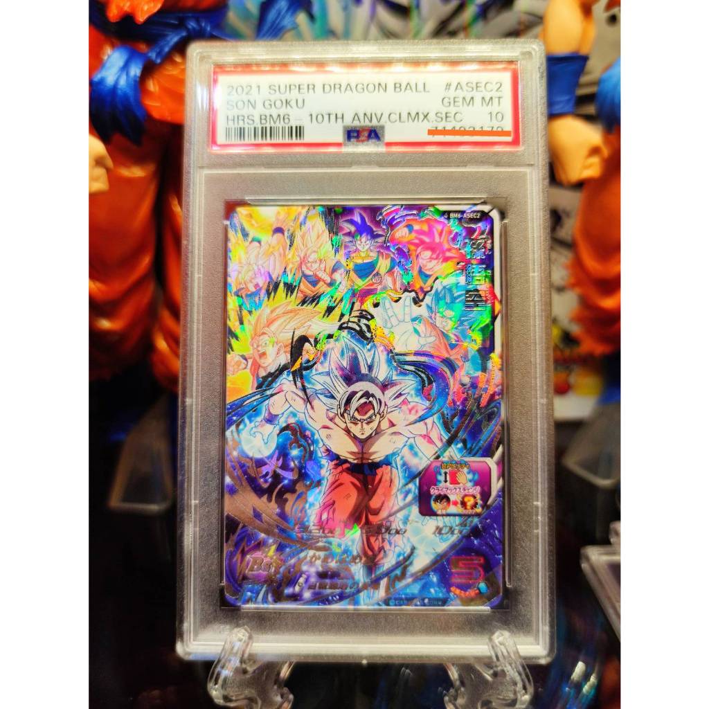 【SSR】PSA 鑑定 10分 BM6-ASEC2 自在 彩虹 悟空 隱藏 四星卡 sec 日版 SDBH 七龍珠英雄 | 蝦皮購物