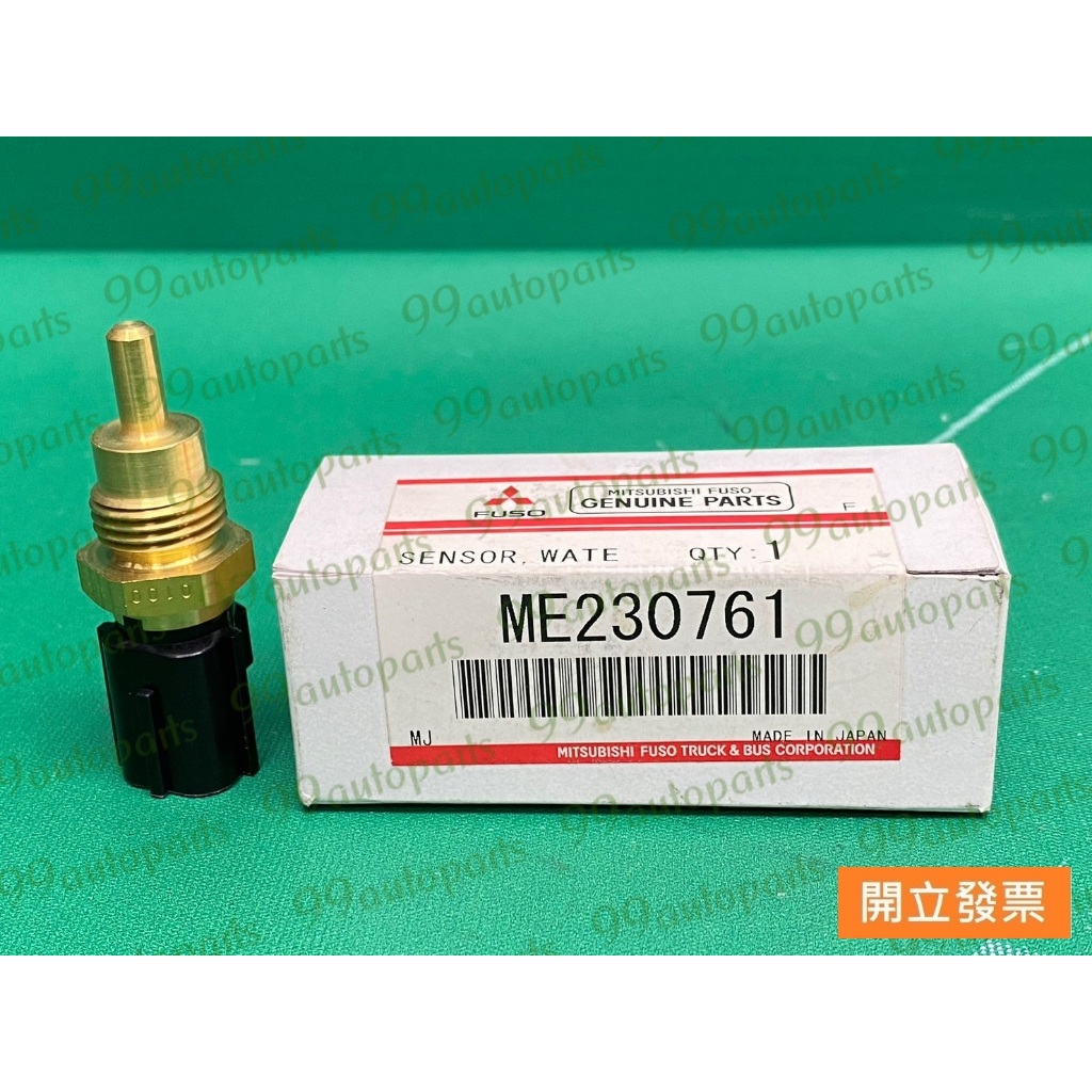 【汽車零件專家】三菱FUSO 3.5T 6.5T 堅達四期 ME230761 感知器 感應器 超溫度感知器 超溫度感應器 | 蝦皮購物