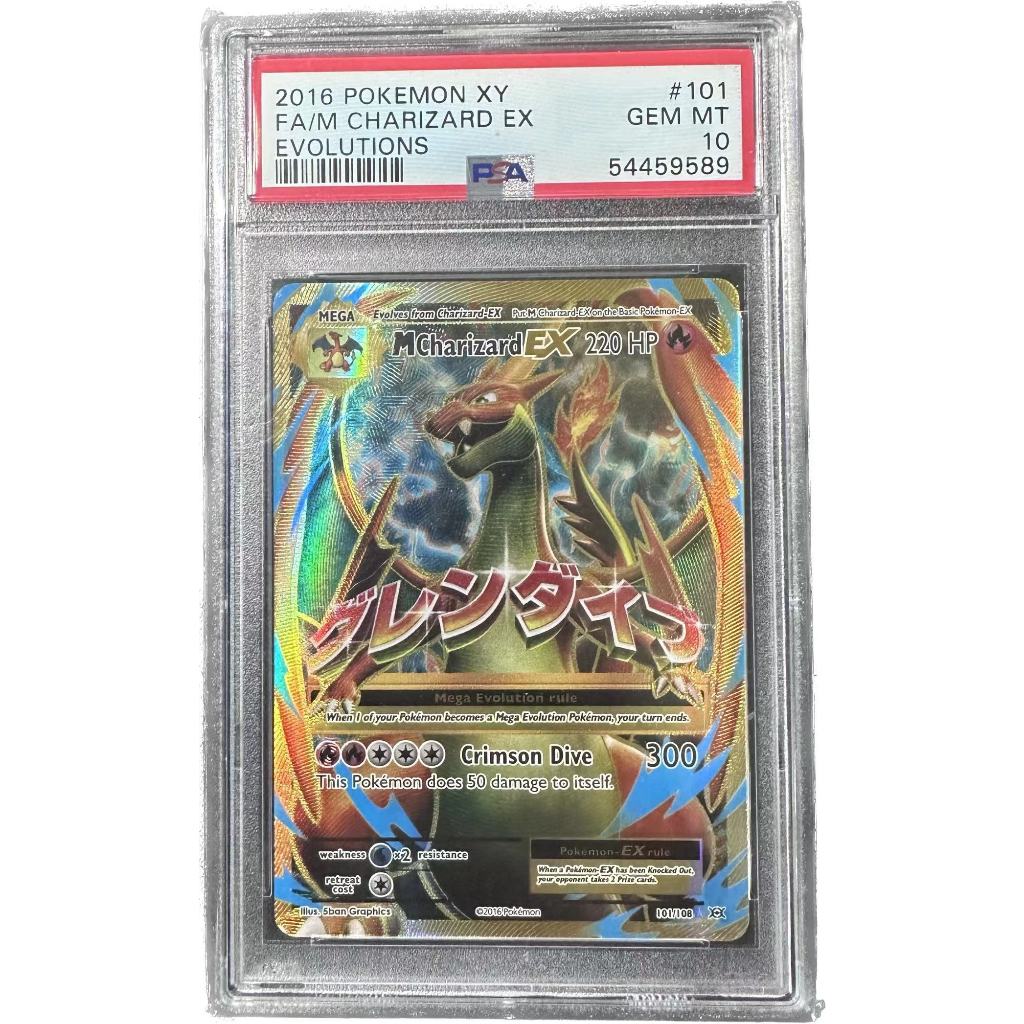 【秒殺最便宜現貨】國際版 PTCG 噴火龍 XY PSA10 M Charizard-EX EVOL-101 英文 鑑定 | 蝦皮購物