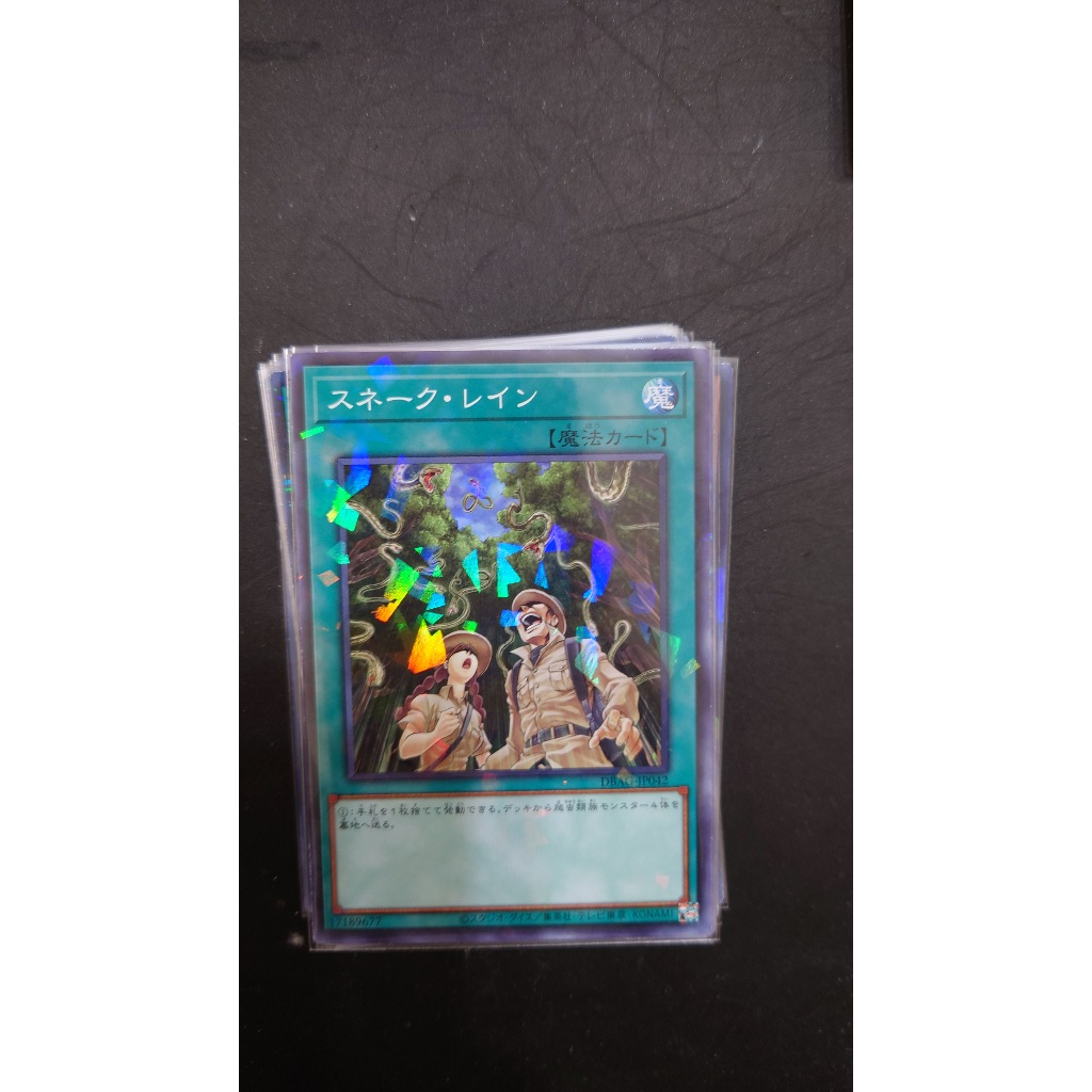 [ PM本舖 ] 日版 遊戲王 DBAG-JP042 蛇雨 碎鑽 | 蝦皮購物