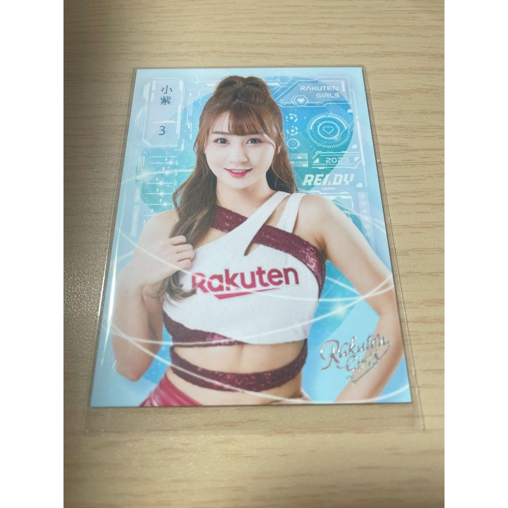 2023 Rakuten girls 樂天女孩 SP特卡 小紫 紫庭 限量30張 SPB-16 | 蝦皮購物