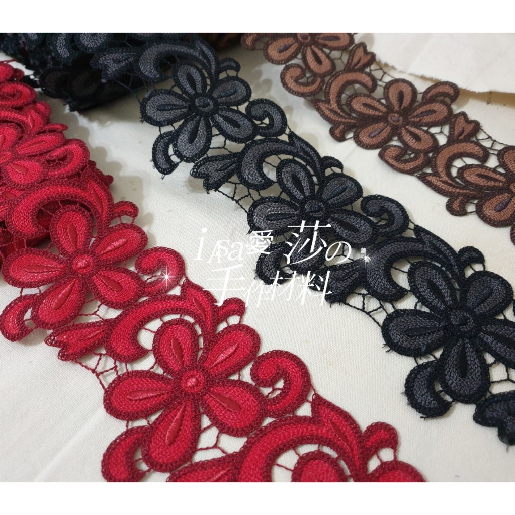 《iAsa愛莎の》手作材料 日單8cm寬鏤空雙色刺繡水溶蕾絲花邊DIY服裝家居窗簾床品裝飾輔料 | 蝦皮購物