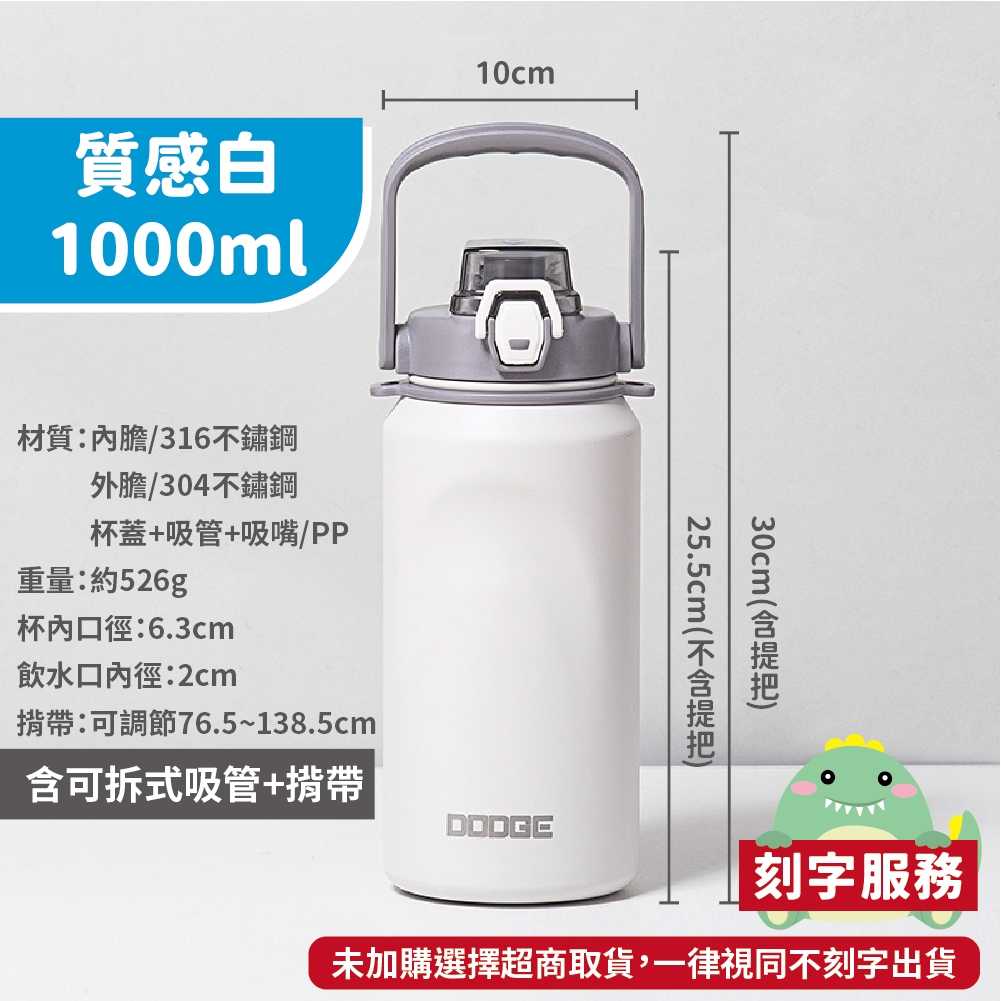 DODGE 316不鏽鋼保溫杯 大容量水壺 Tritan漸層水壺 保溫瓶運動水壺 保溫壺 水壺 雙飲水壺 直飲水壺 | 蝦皮購物