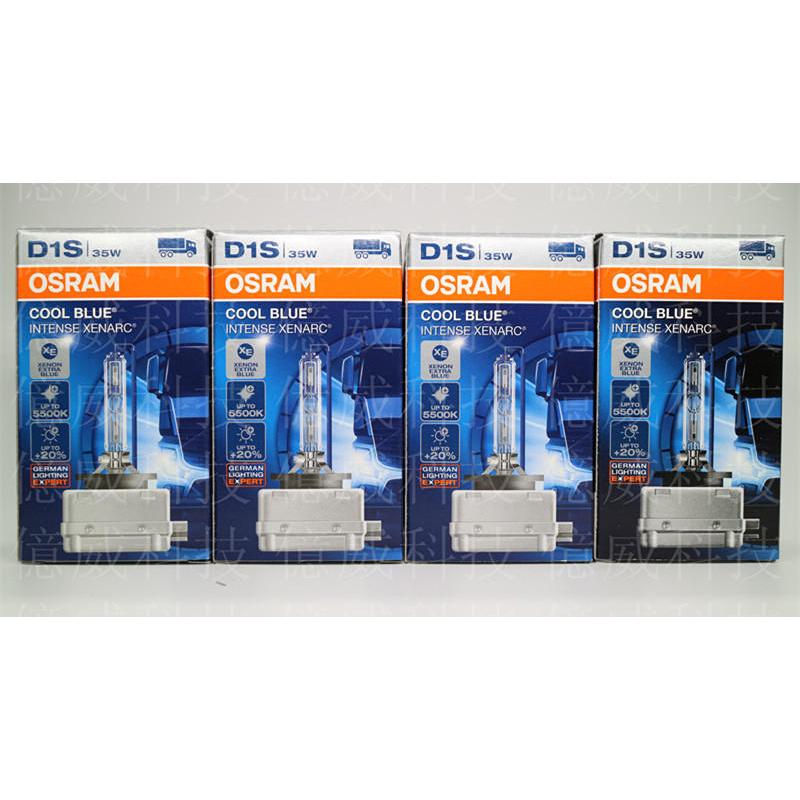 【億威】(66140CBI/德國製/D1S/單顆)歐司朗OSRAM D1S 5500K酷藍光+20%HID燈泡-保固一年 | 蝦皮購物