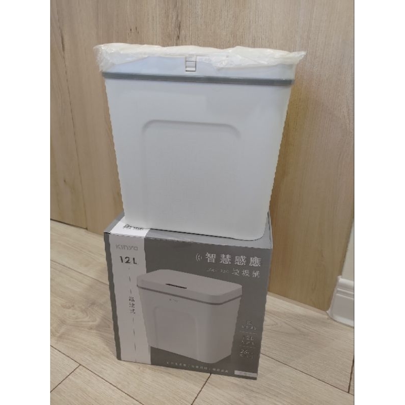 全新 kinyo 智慧感應垃圾桶 12L 電池式 垃圾桶 感應式垃圾桶 EGC -1230 | 蝦皮購物