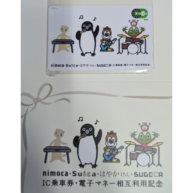 稀有釋出！nimoca、suica、sugoca相互利用紀念，卡面近全新，日本全國通用，含1000日元儲值金，可正常使用 | 蝦皮購物