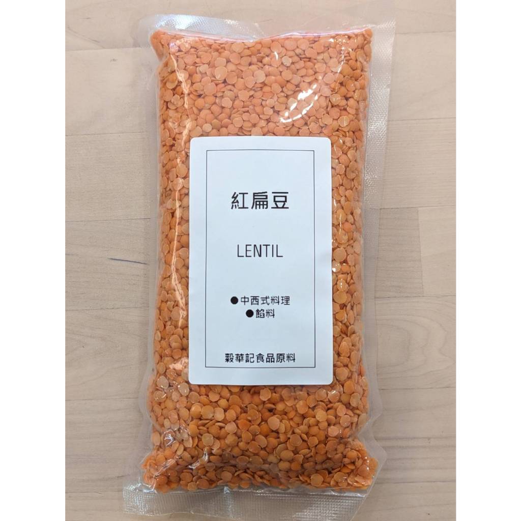紅扁豆 LENTIL - 300g / 600g【 穀華記食品原料 】 | 蝦皮購物