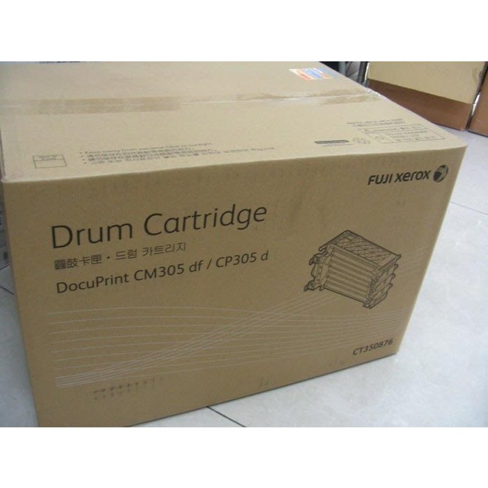 Fuji Xerox 全錄 CT350876 原廠感光鼓 適用:DocuPrint CM305df/CP305d | 蝦皮購物