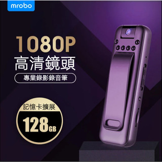 Mrobo丨美博錄音錄影筆 多功能專業錄像設備 隨身密錄器 dv記錄儀 高清攝像頭 便攜式錄音器 運動防抖 一鍵高清拍攝 | 蝦皮購物