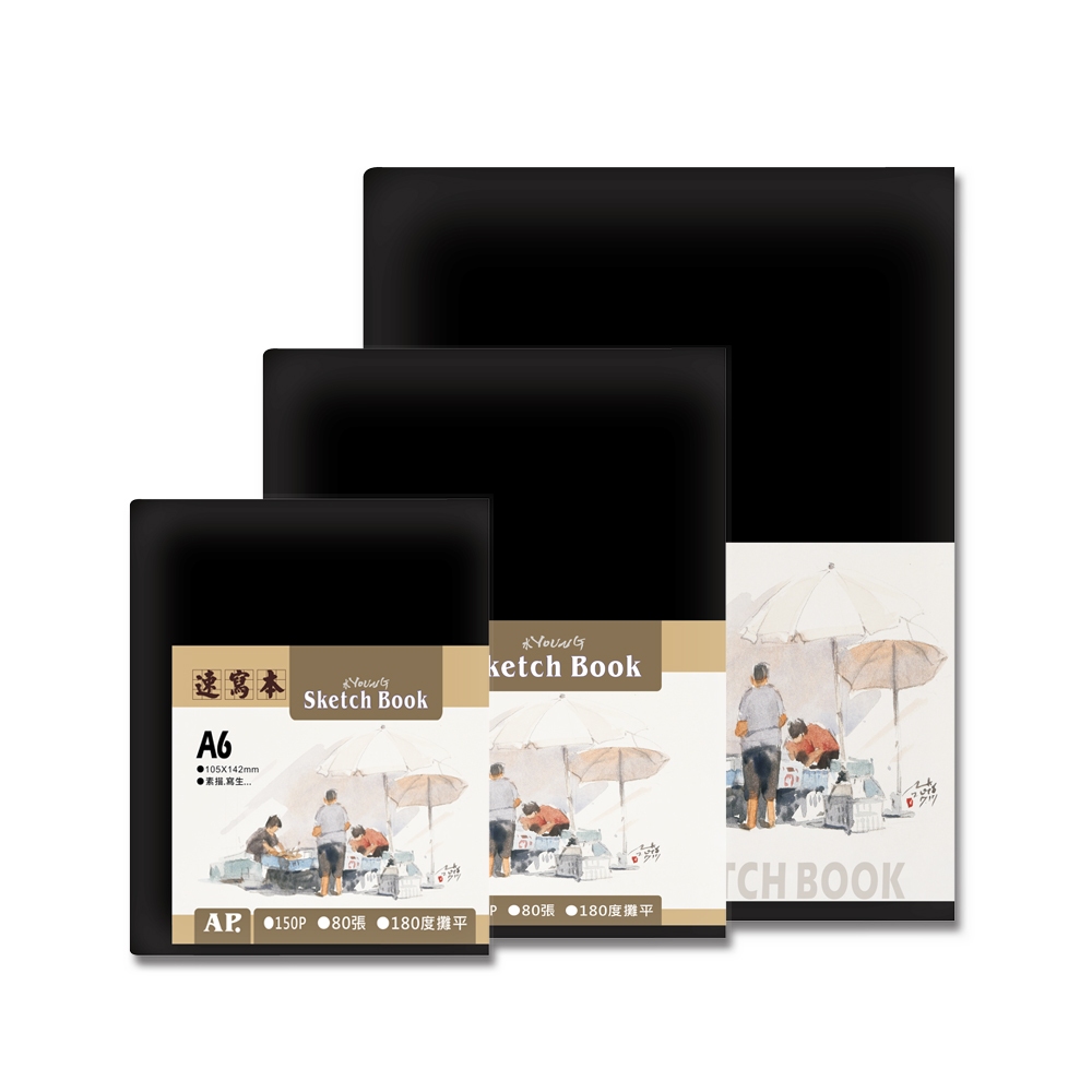 AP. 普思 水Young 素描、寫生、速寫本 (Z4911 /A4) (Z4912 /A5) (Z4913 /A6) | 蝦皮購物