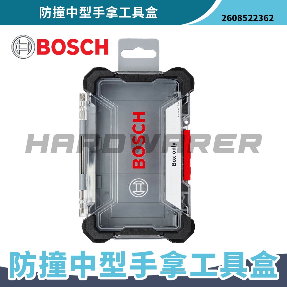 【五金人】BOSCH 博世 2608522362 防撞中型手拿工具盒 起子頭 鑽尾 快速收納 | 蝦皮購物