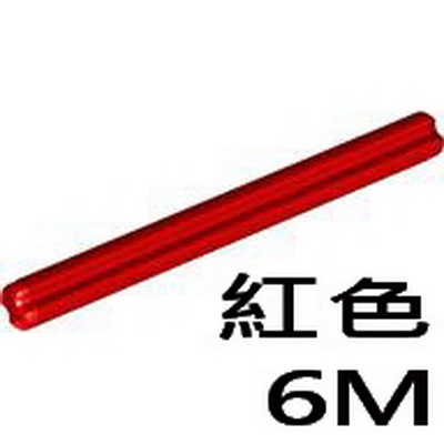 3706 6130002 紅色 6m 十字軸 科技Technic [正版LEGO 樂高類] | 蝦皮購物