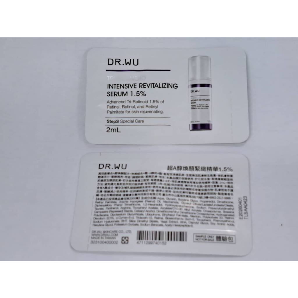 DR.WU 超A醇煥顏緊緻精華 1.5% 2ml | 蝦皮購物