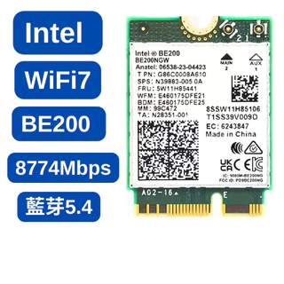 Intel AX210｜優惠推薦 - 蝦皮購物 - 2024年8月
