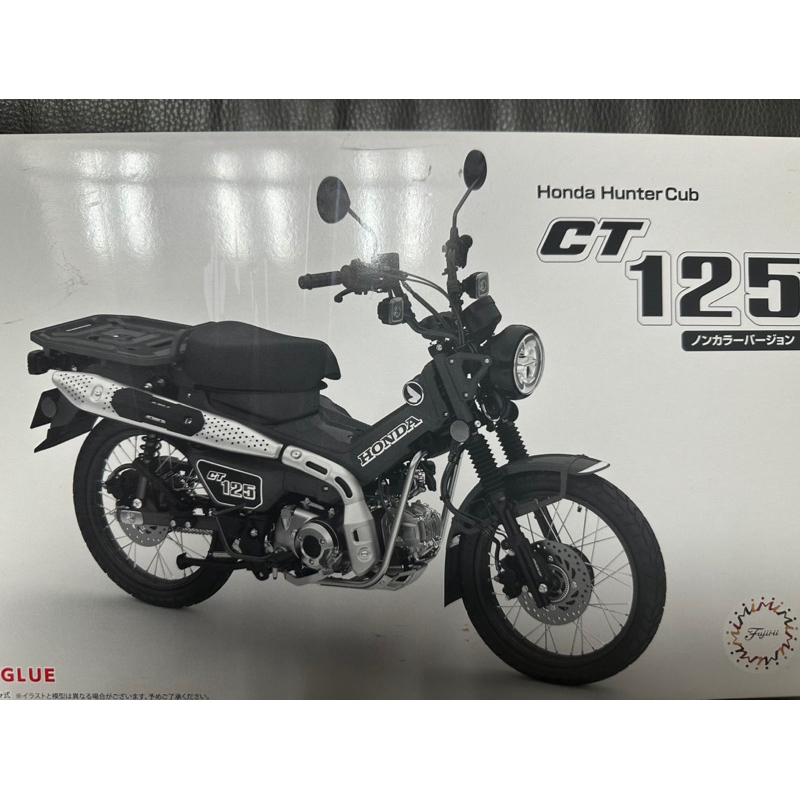 全新 富士美 1/12 本田 CT125 Hunter Cub組裝模型 141930 現貨 無色版本 灰色 CT128 | 蝦皮購物