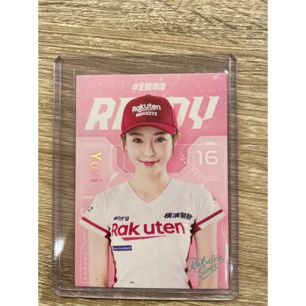 2023 Rakuten girls 樂天女孩 YURI 陳怡叡 特卡 限量30張 卡片 非簽名 | 蝦皮購物