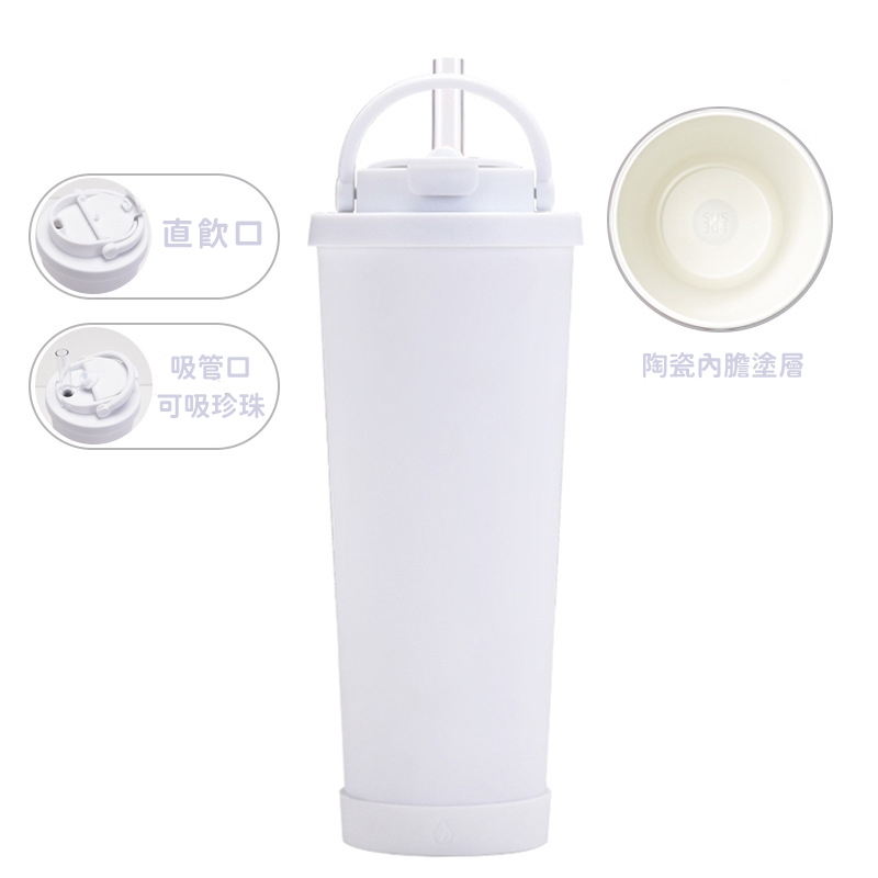 【送杯刷免運】陶瓷保溫杯 保溫杯 吸管保溫杯 咖啡隨行杯 陶瓷杯 710ML 830ML 渾圓杯 大象杯 | 蝦皮購物