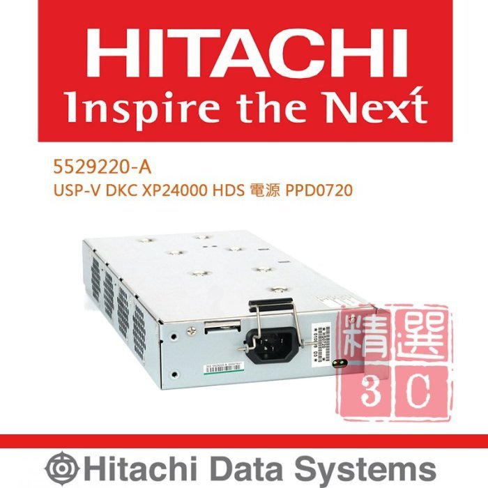 HDS USP-V DKC XP24000 電源 PPD0720 5529220-A | 蝦皮購物