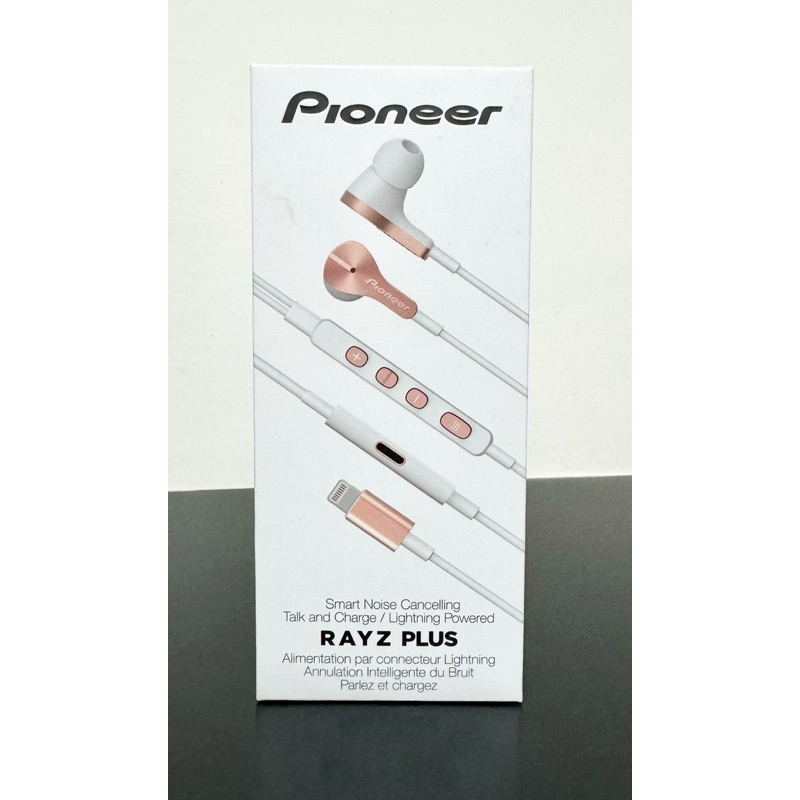 Pioneer Rayz Plus 先鋒 主動降噪Lightning 耳機 可同時聽音樂和充電 | 蝦皮購物