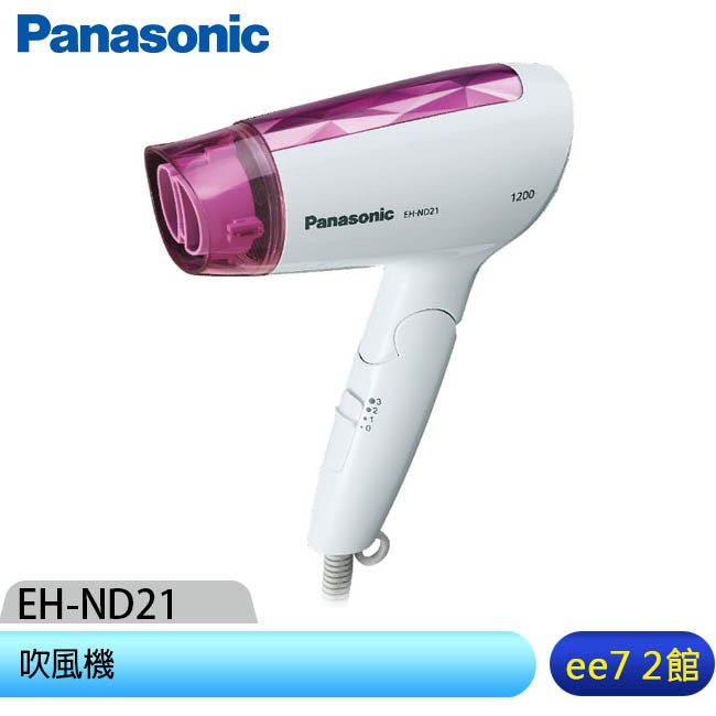 國際牌 Panasonic EH-ND21 吹風機【公司貨】[ee7-2] | 蝦皮購物