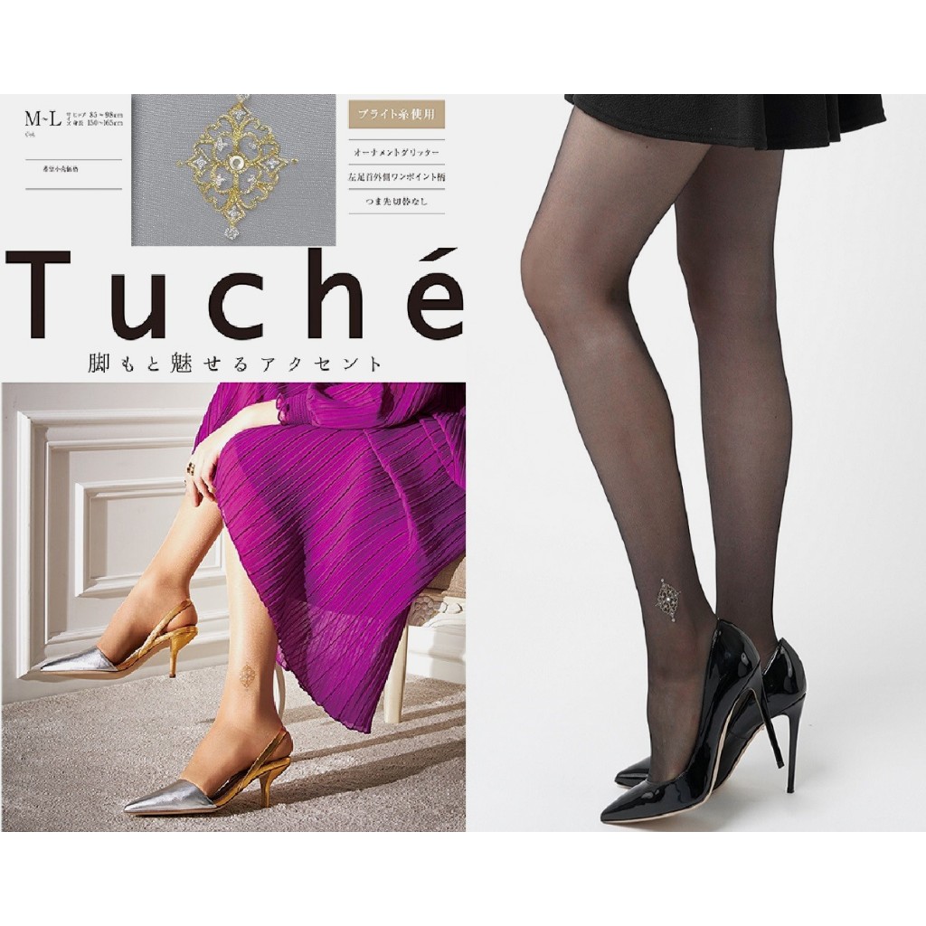 日本原裝 全新正品 JILL DAKS ATSUGI 厚木 Elizabeth GUNZE 日本製 絲襪 褲襪 多款現貨 | 蝦皮購物