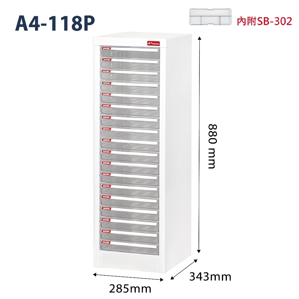 訂製 樹德 A4-118P 文件櫃改抽 | 蝦皮購物