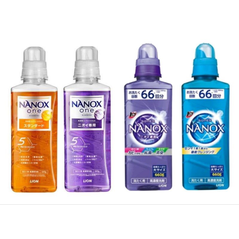 日本 境內版 LION Nanox 奈米樂 PRO 全方位 濃縮洗衣精 640g 380g | 蝦皮購物