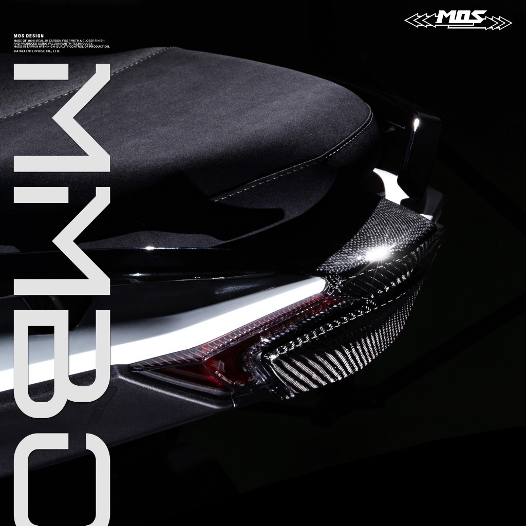 MOS SYM MMBCU 曼巴 卡夢 碳纖維 尾燈上蓋 尾燈飾蓋 尾燈下蓋 尾蓋 卡夢貼片 正卡夢 三陽 | 蝦皮購物