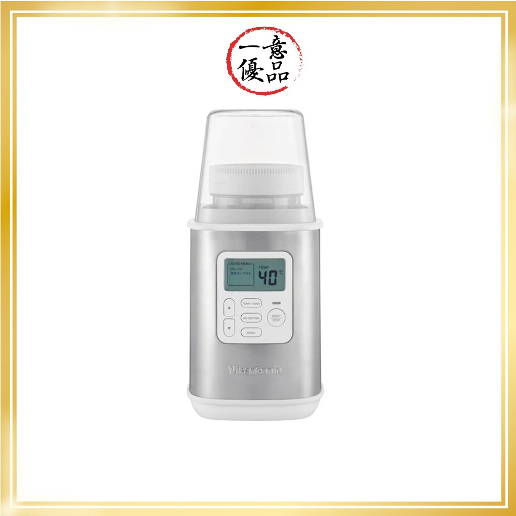 【一意優品！日貨在台】Vitantonio 酸奶機 VYG-60-W VYG-50-W VYG-30-W 白色 綠色 | 蝦皮購物