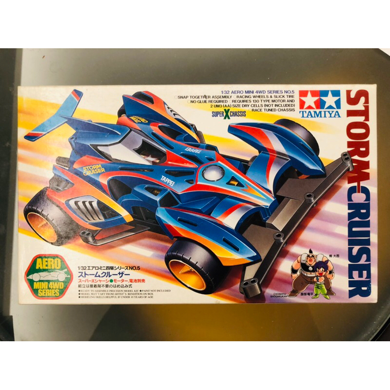 全新TAMIYA 田宮 19605 STORM CRUISER 風暴巡曳號 日本再製第二版 | 蝦皮購物