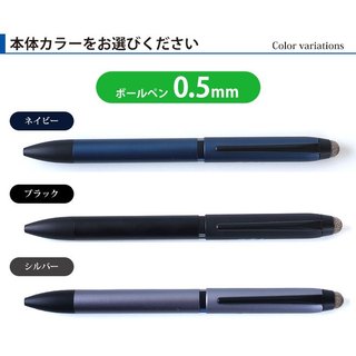 日本製 三菱 UNI Jetstream STYLUS SXE3T-2400-05 三色筆 0.5 原子筆 觸控筆 | 蝦皮購物
