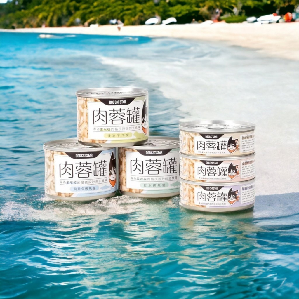 汪喵星球 98%咬咬肉蓉主食罐 單罐80g&165g 貓罐 貓主食 無膠 肉蓉罐 貓罐頭 寵物罐頭 cat food | 蝦皮購物