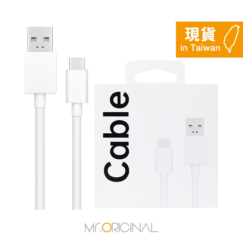 OPPO DL129 原廠盒裝 Type-C超級閃充充電線-1M,6.5A (支援SuperVOOC 65W) | 蝦皮購物