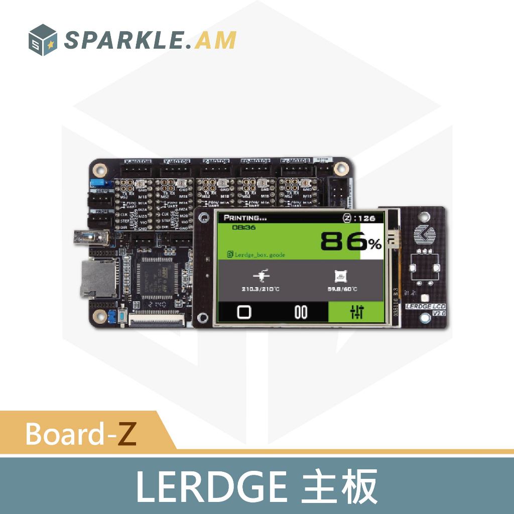 【Lerdge】正牌經銷 LERDGE-Z 32bit 3D列印 控制主板 樂積 | 蝦皮購物
