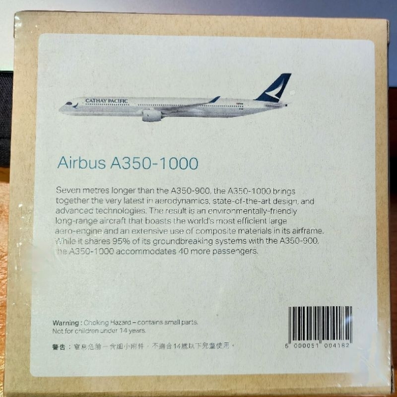 全新*國泰航空×Airbus A350-1000 1：500模型 | 蝦皮購物