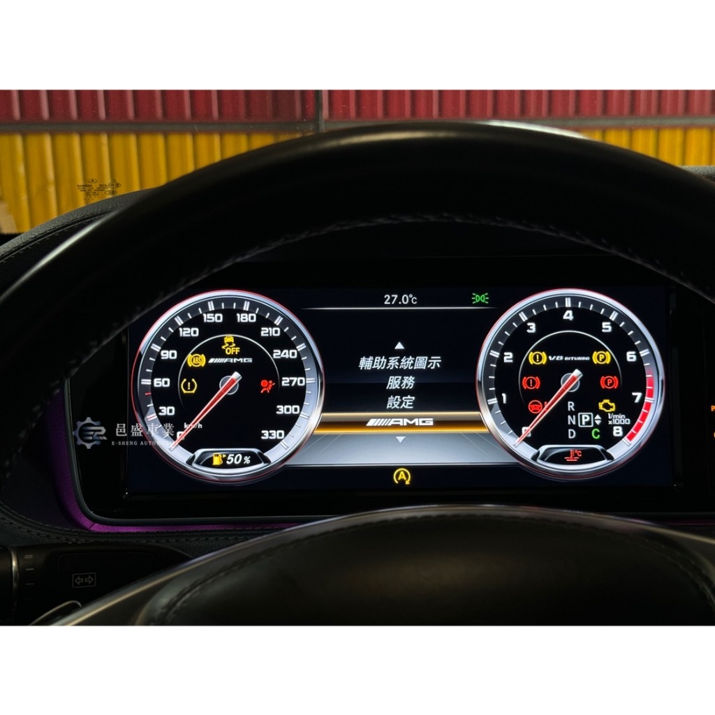 「邑盛車業」賓士 W222 C217 開通 AMG 儀表 AMG畫面 性能表現 S500 S550 S63 | 蝦皮購物
