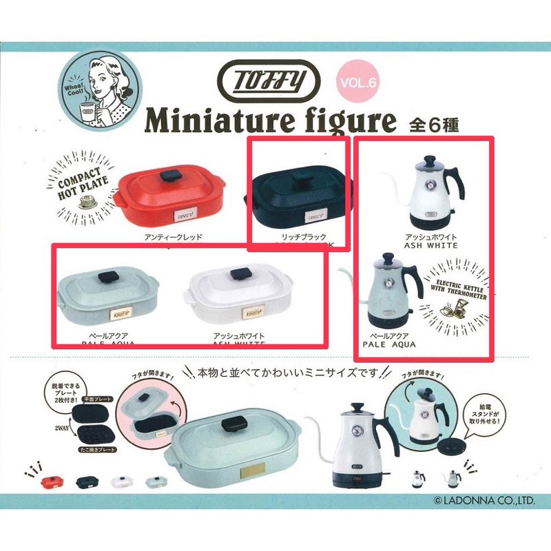現貨 ️J.DREAM TOFFY 迷你廚房家電 VOL.6 扭蛋（五個合售） | 蝦皮購物