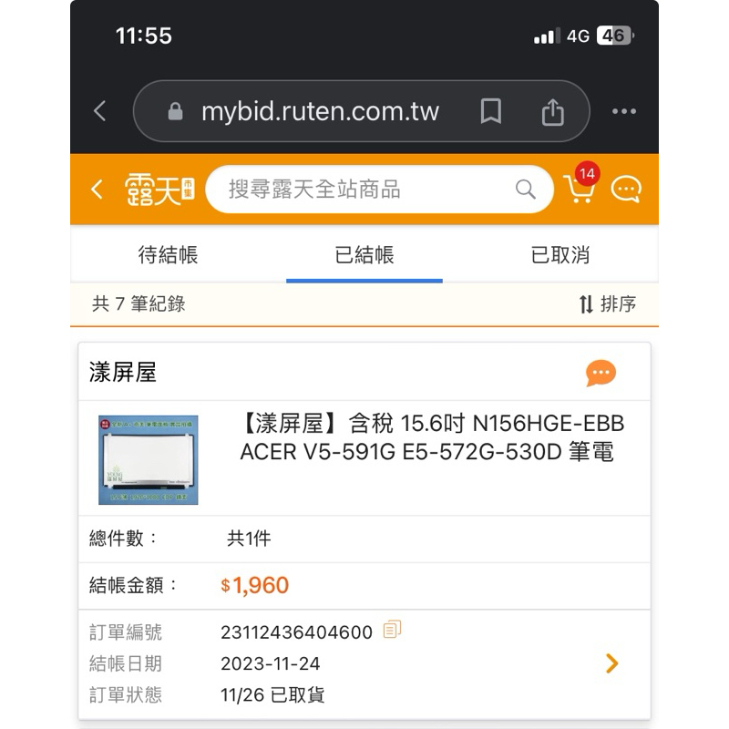 筆電螢幕（霧面）15.6吋 N156HGE-EBB ACER V5-591G E5-572G-530D | 蝦皮購物