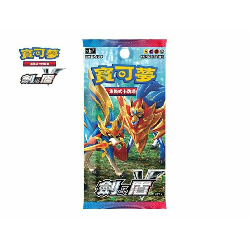 DSC☆全新 現貨 代理版 寶可夢擴充包 劍盾 Set A PTCG 補充包 整盒 卡包 卡片 5張 共30包 | 蝦皮購物
