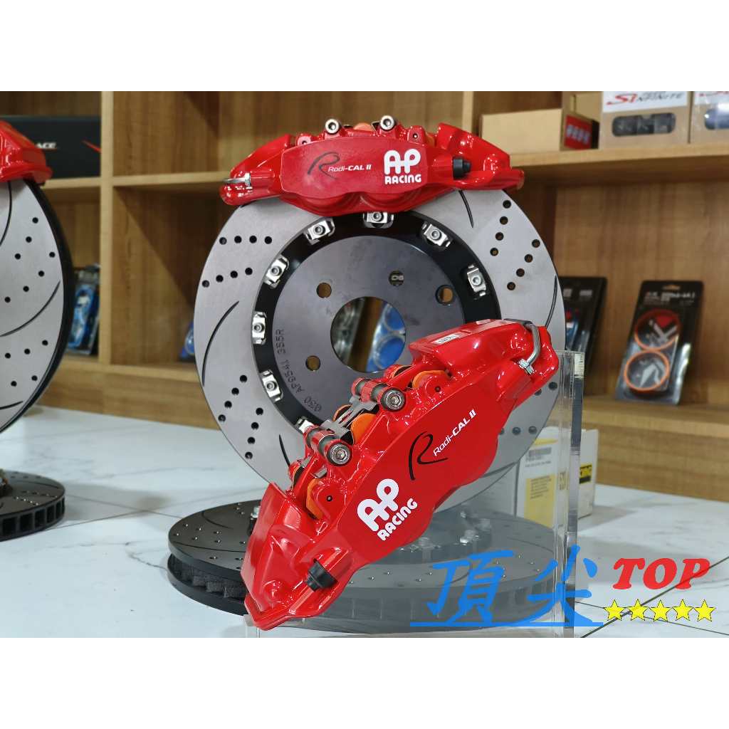 【頂尖】全新AP卡鉗 AP9540 大四活塞卡鉗+355mm/380mm全浮動碟盤+煞車皮+金屬油管+煞車油 | 蝦皮購物