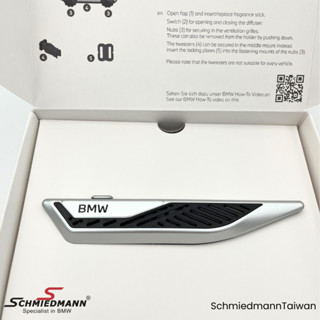 Schmiedmann TW - BMW 原廠 Natural Air 芳香劑組 83125A7DC77 | 蝦皮購物